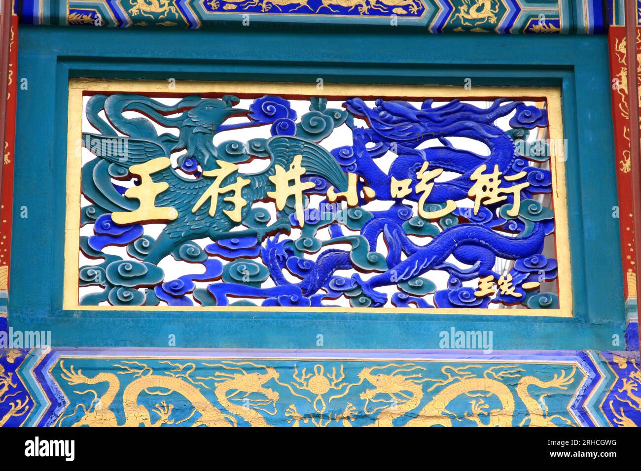 Visit comm hi-res stock photography and images - Alamy