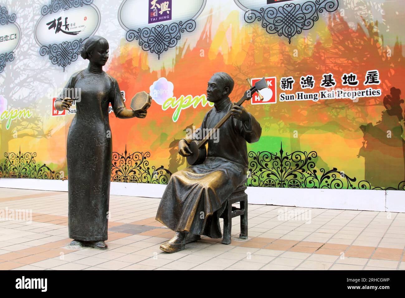 BEIJING - August 29: Figure sculpture in Wangfujing street in Beijing ...