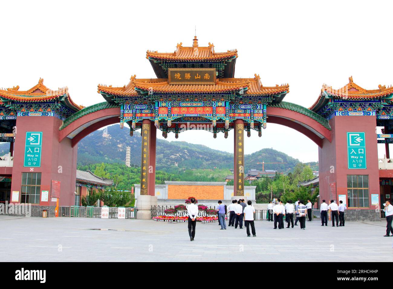 Entrance gate of nanshan temple hi-res stock photography and images - Alamy