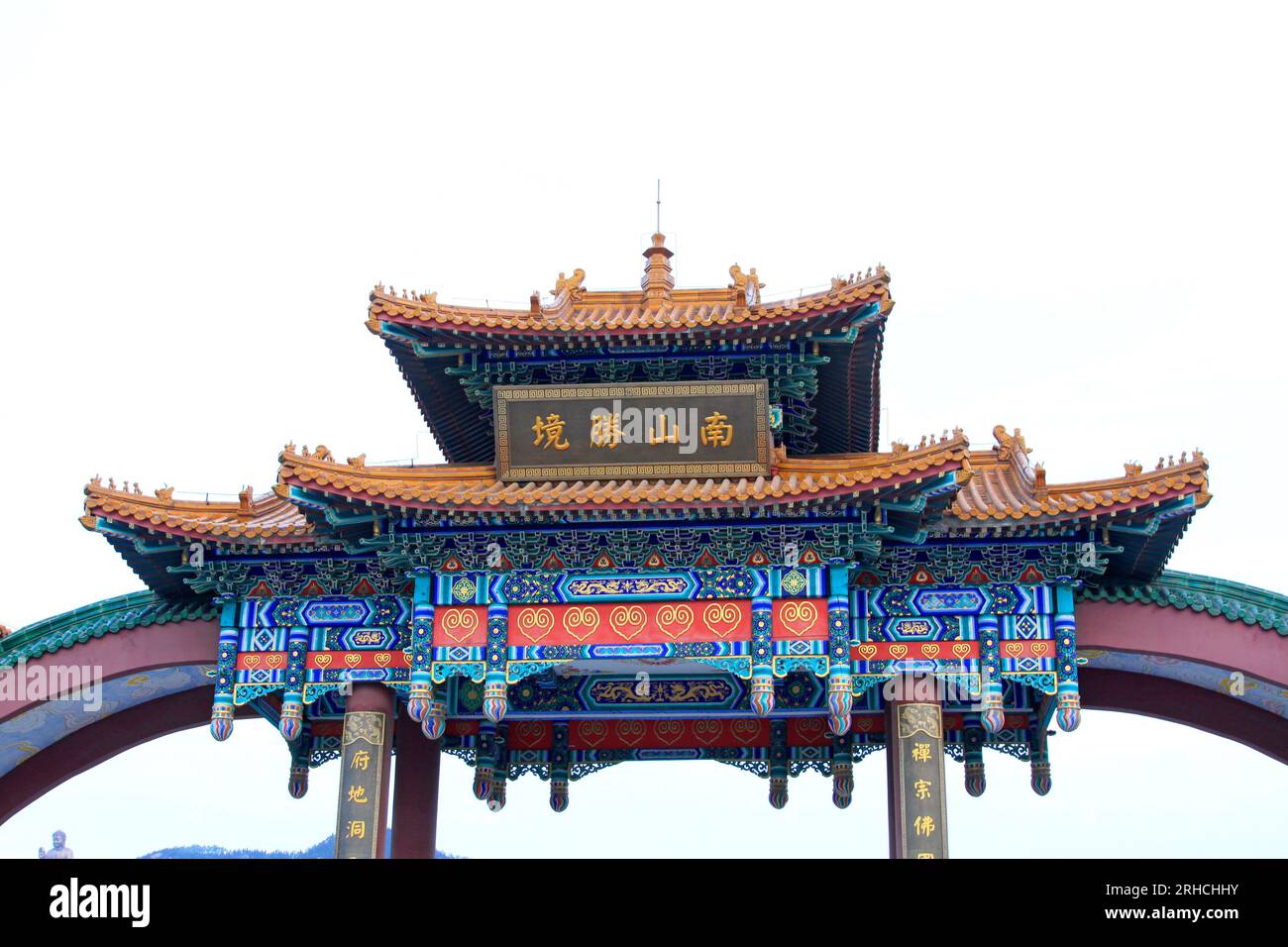 Entrance gate of nanshan temple hi-res stock photography and images - Alamy
