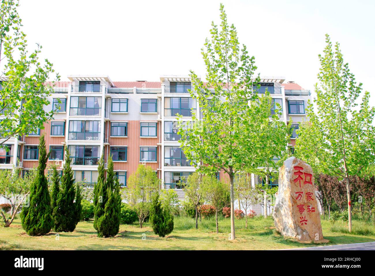 Residential areas and green trees, china Stock Photo - Alamy