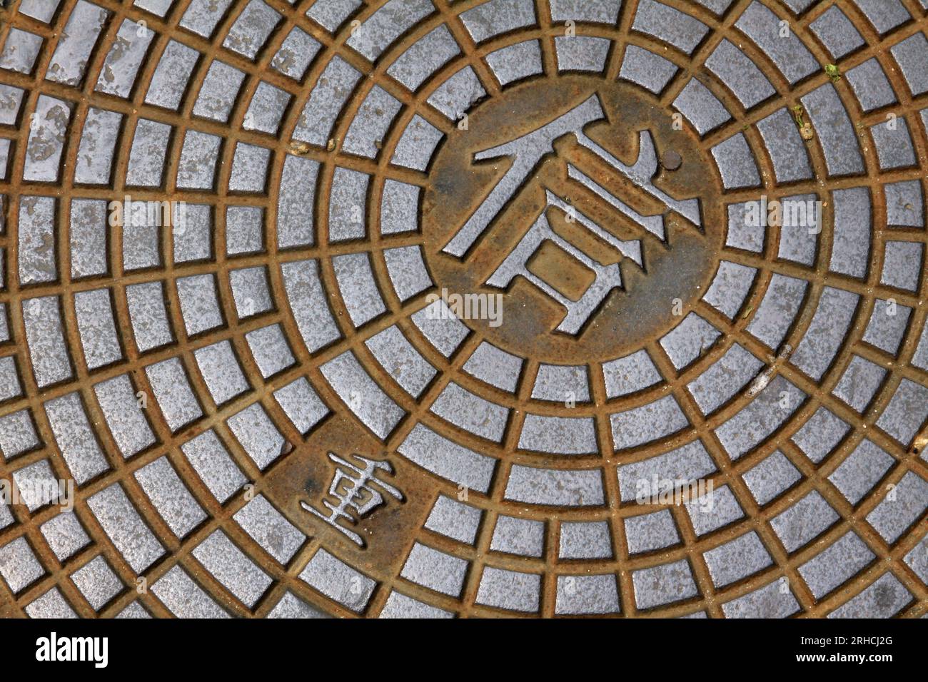 city manhole covers in beijing, north china Stock Photo - Alamy