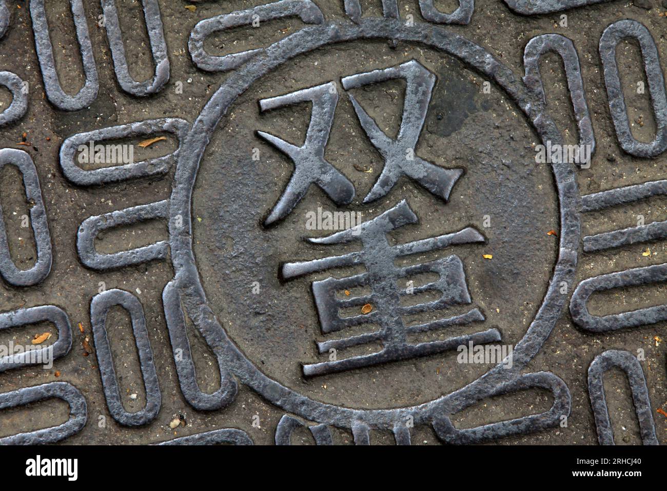 city manhole covers in beijing, north china Stock Photo - Alamy