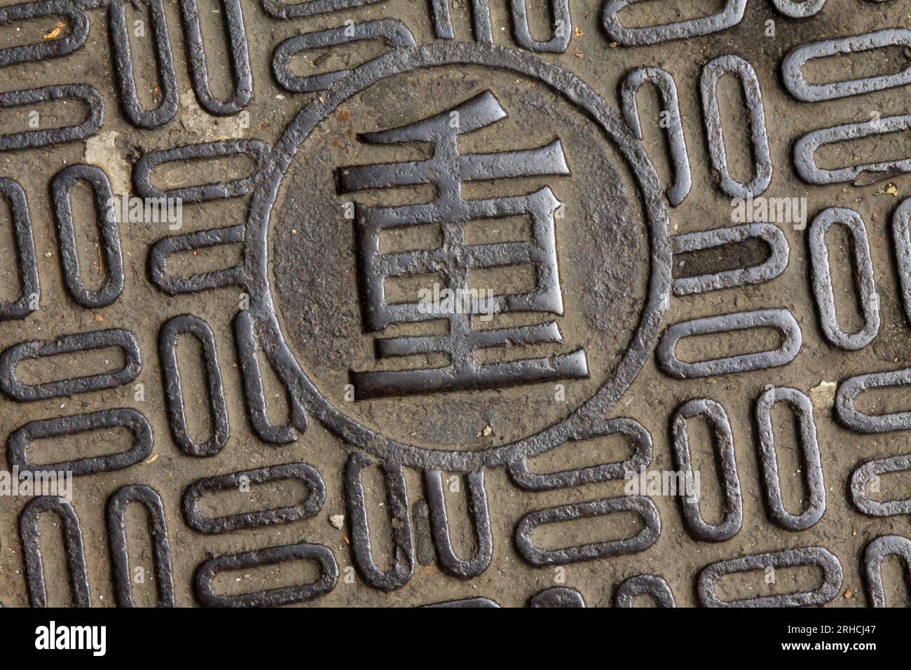 Manhole covers in industrial hi-res stock photography and images - Alamy