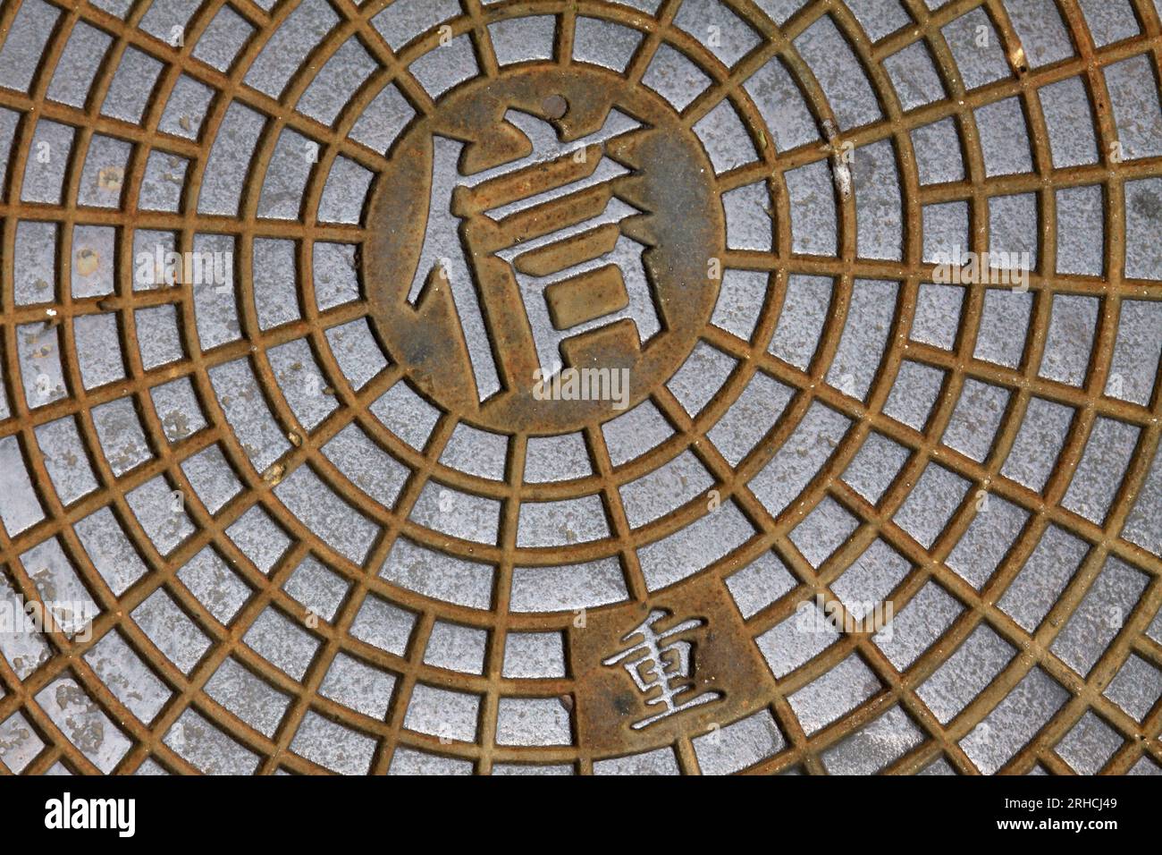 Manhole covers in industrial hi-res stock photography and images - Alamy