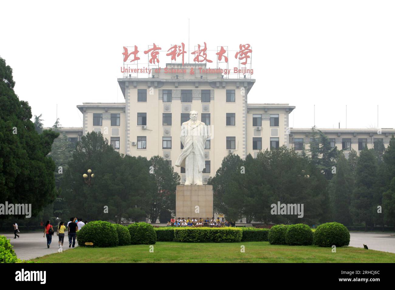 Beijing August 30£ºThe statue of Mao Zedong in the campus, the ...