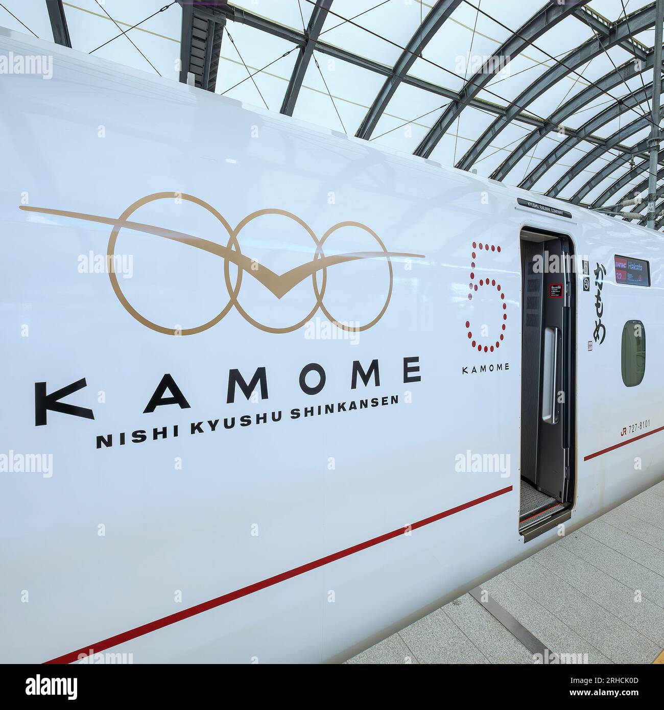 Saga, Japan - Nov 28 2022: The Nishi Kyushu Shinkansen (Kamome ...