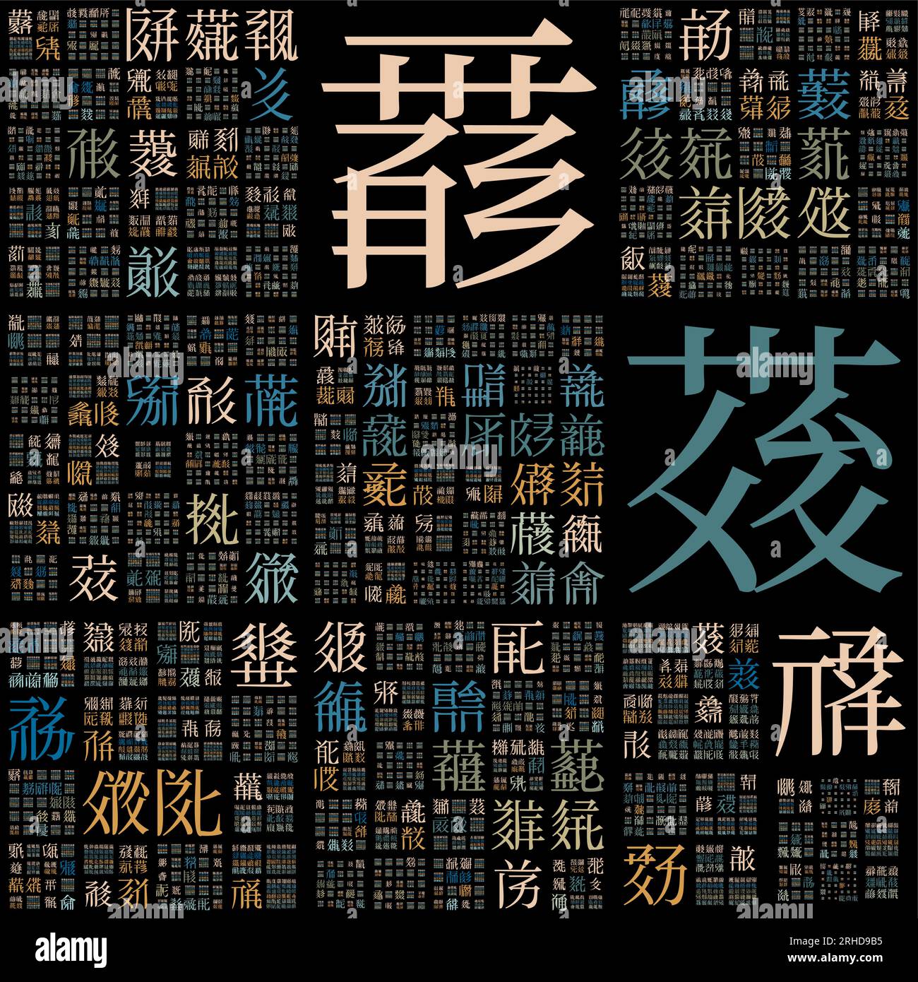 Premium background design. Design using random characters of old Tangut alphabet. Gradiented ...
