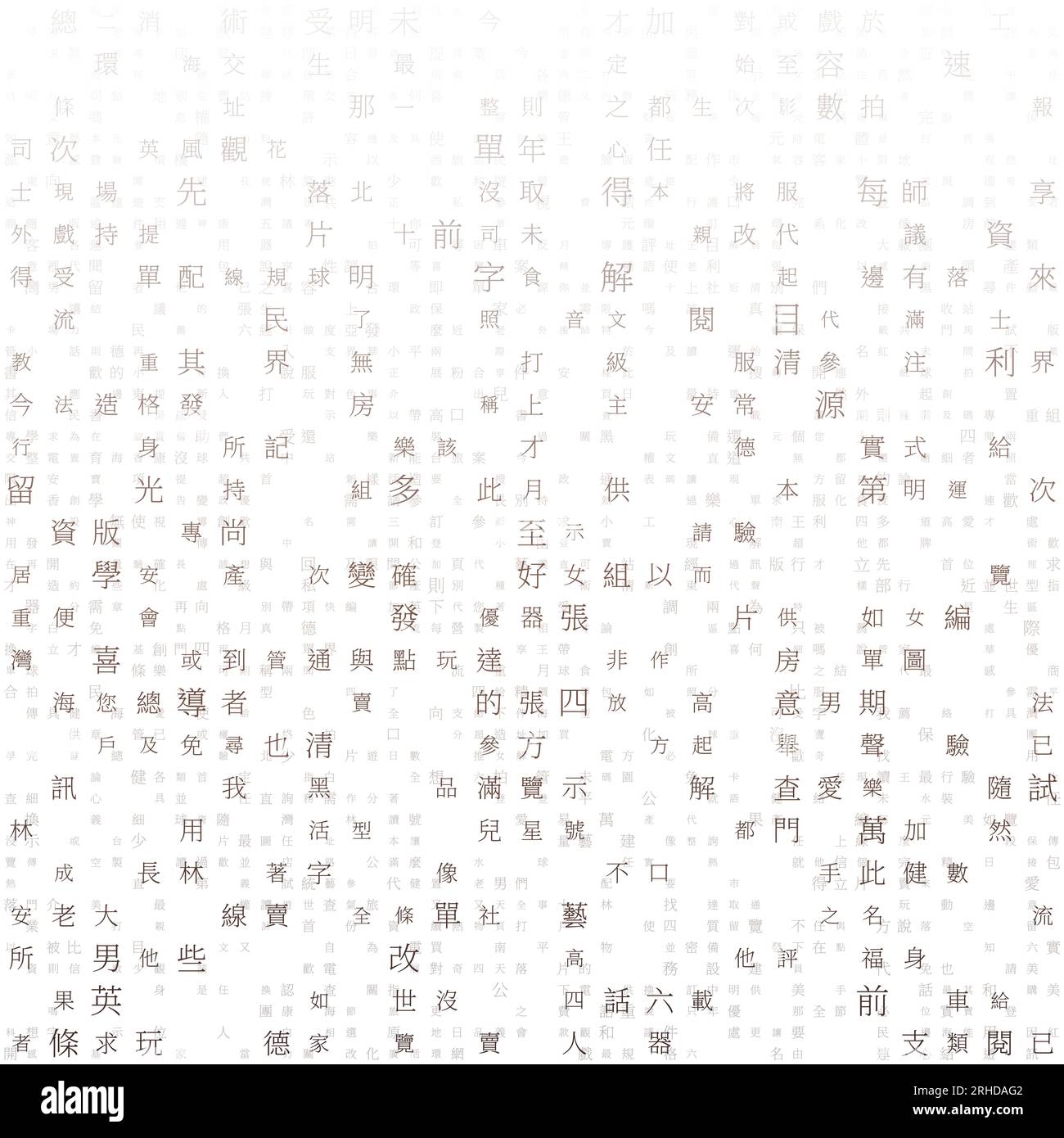 Simplified writing Cut Out Stock Images & Pictures - Alamy