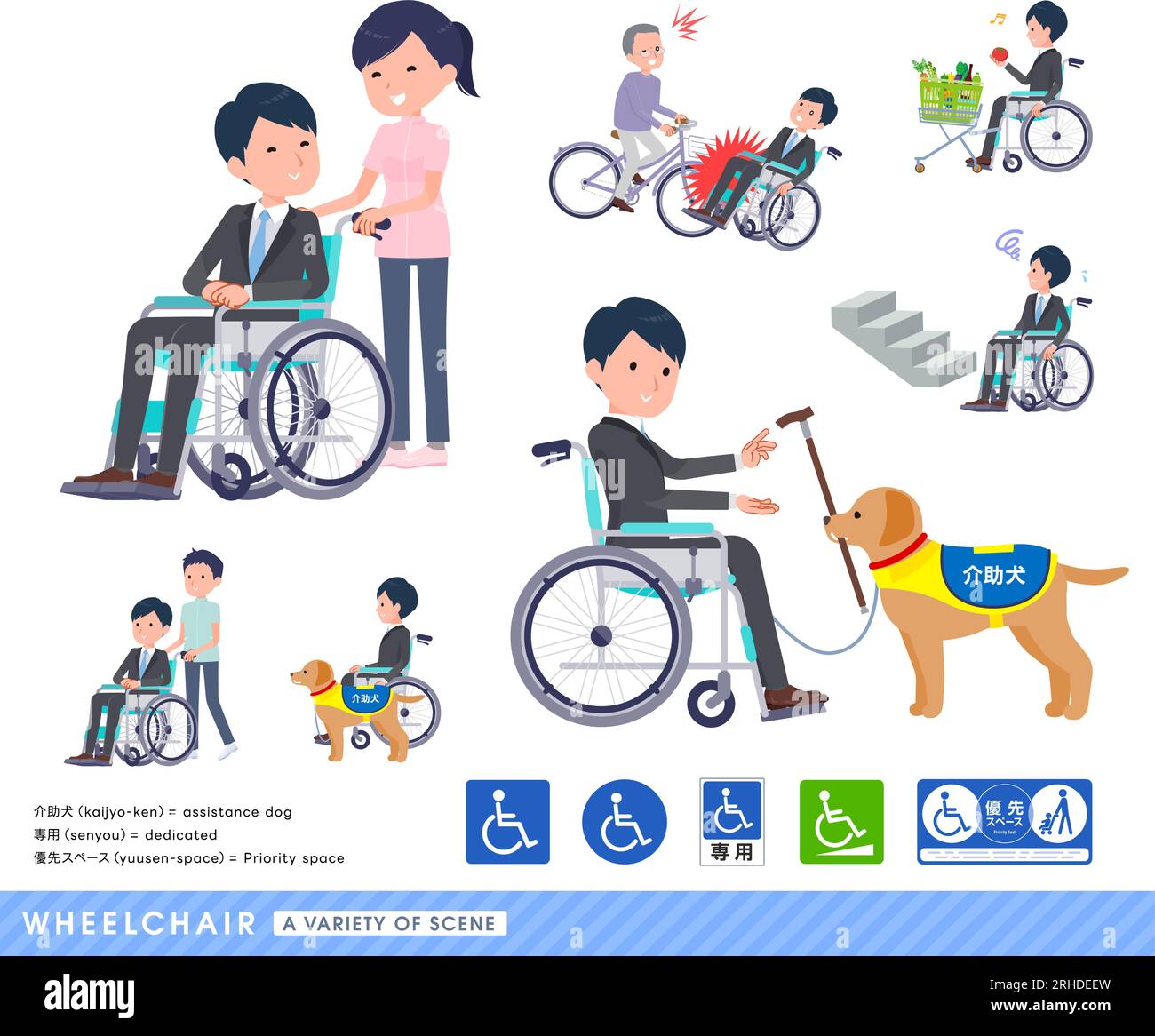 A set of business man in a wheelchair.It depicts various situations of ...