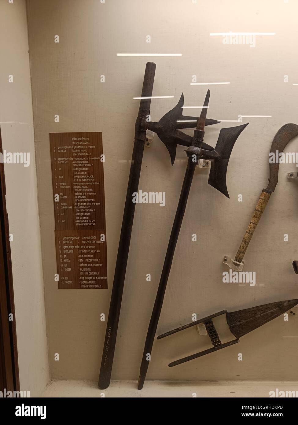 Beautiful islamic artifact hi-res stock photography and images - Alamy