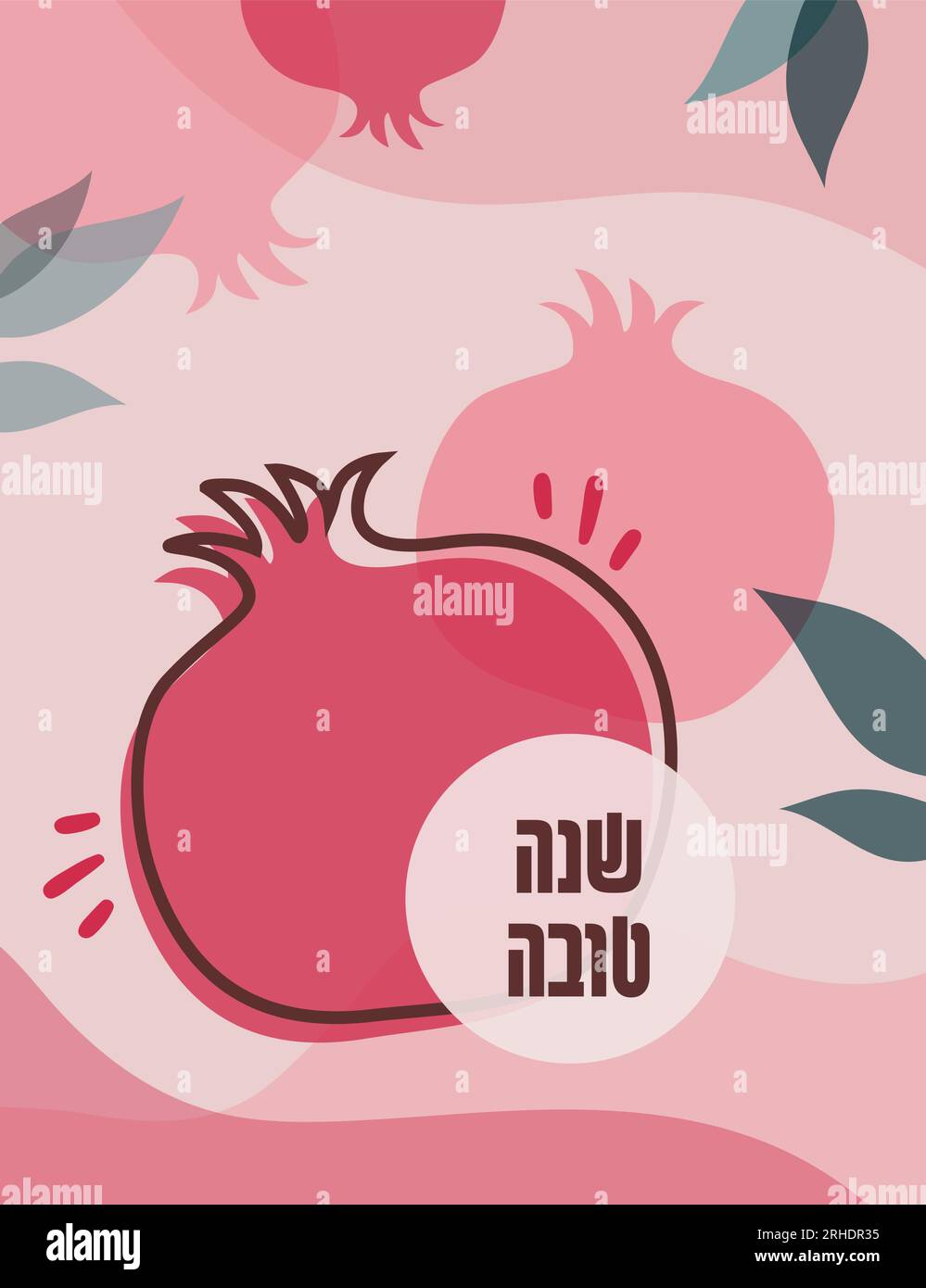Rosh Hashanah design template with hand drawn pomegranate branches ...