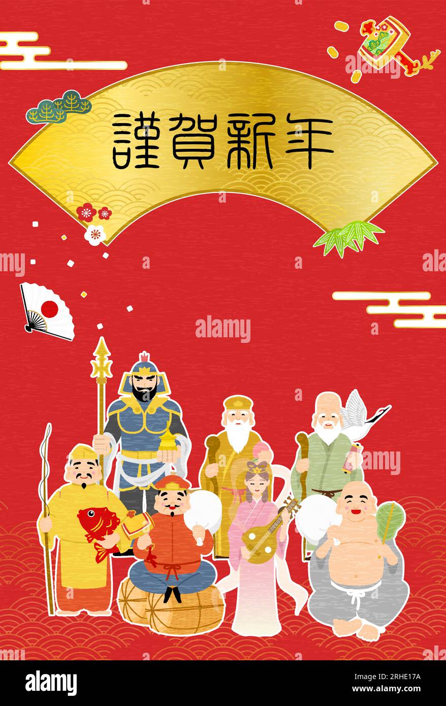 Happy New Year 2024 Wallpaper God