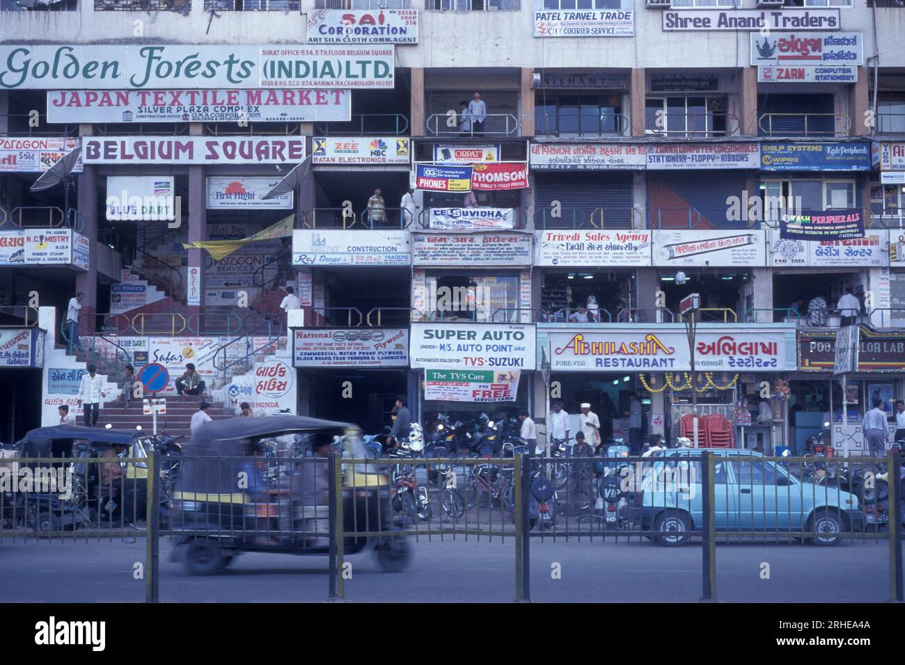 a Trade and Industial House in the city of Surat in the Province ...