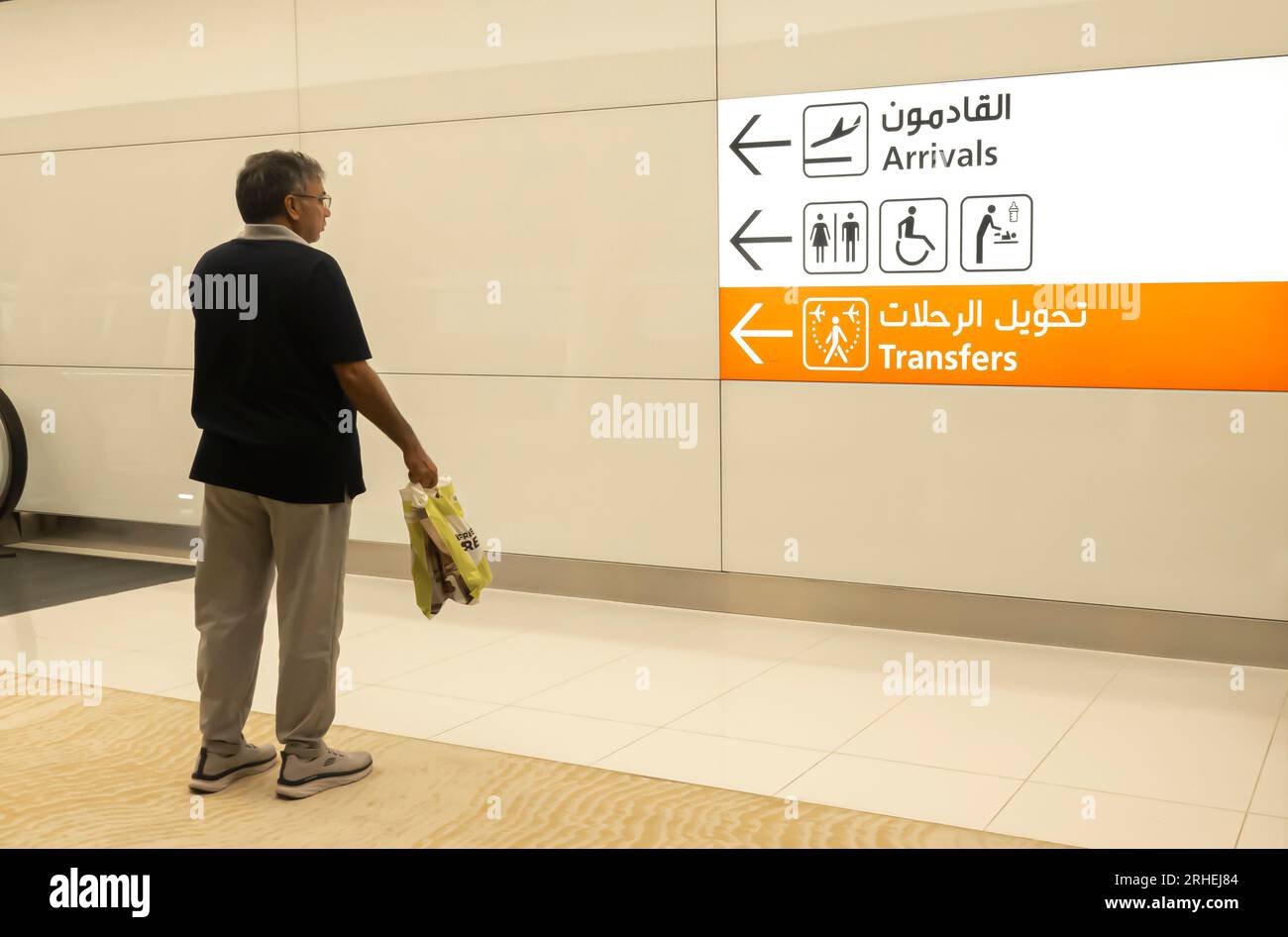 Arrivals trabsfers sign inside Bahrain airport Stock Photo - Alamy