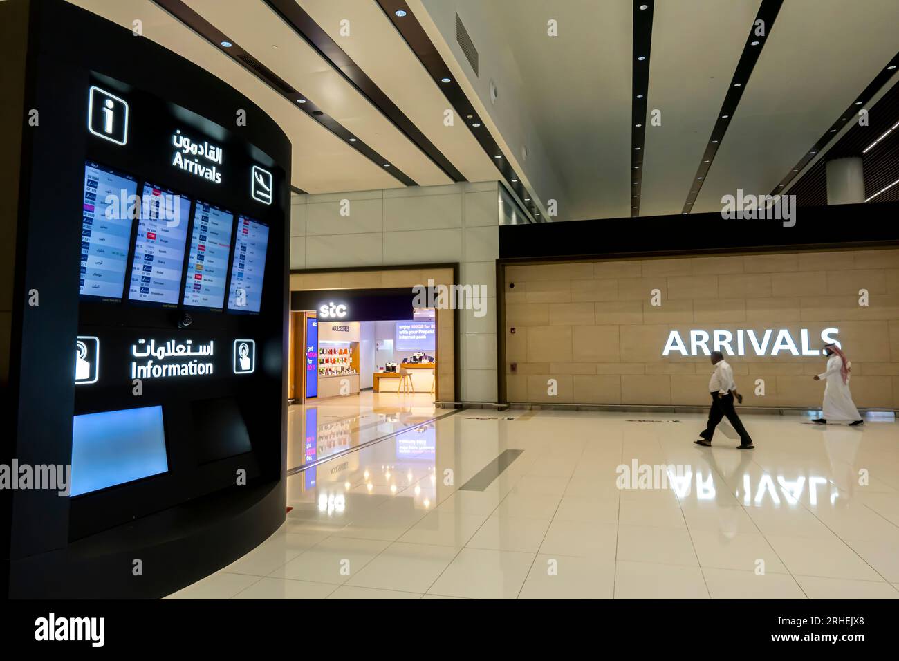 Bahrain International Airport Arrivals
