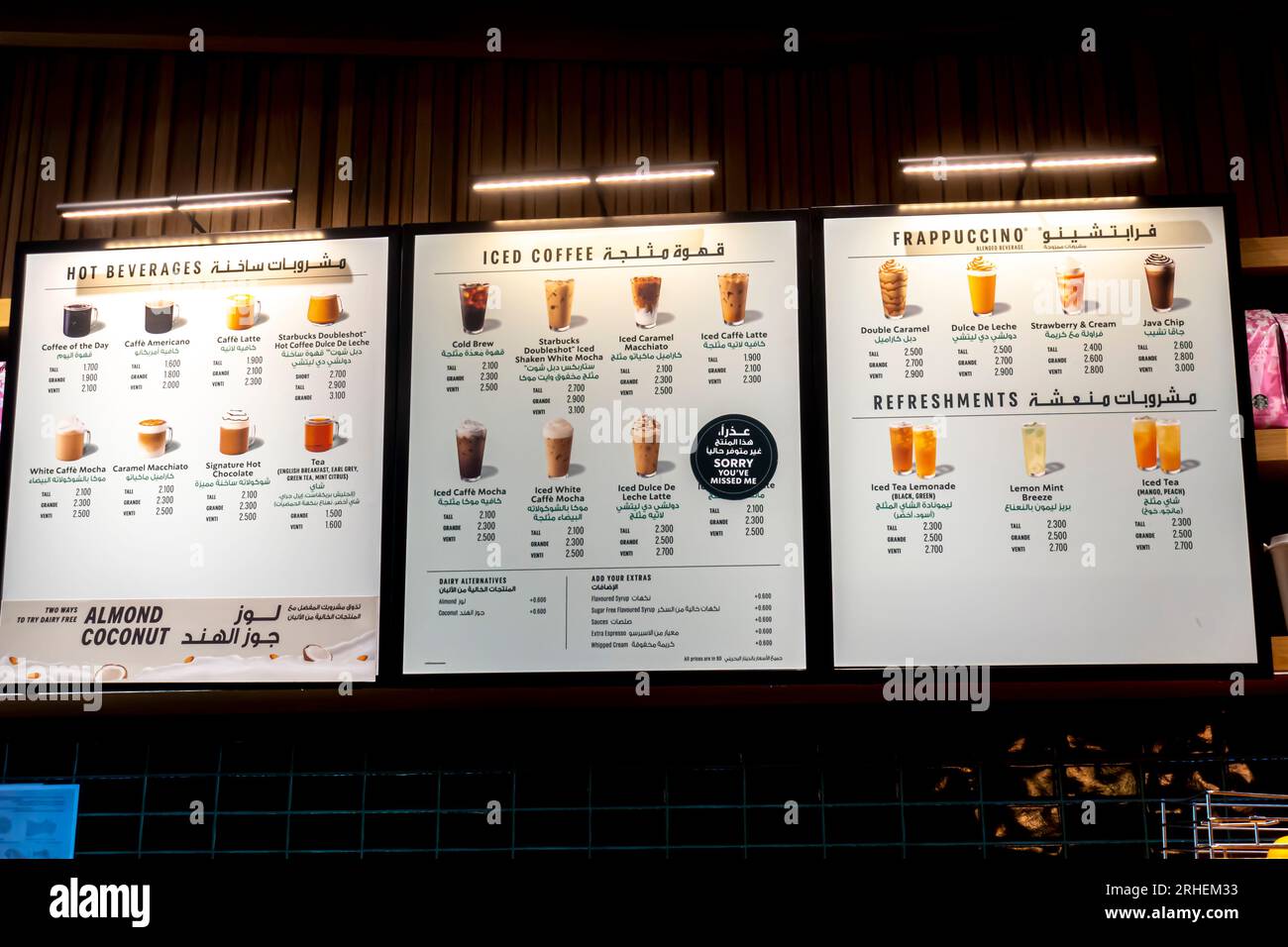 Mccafe Menu