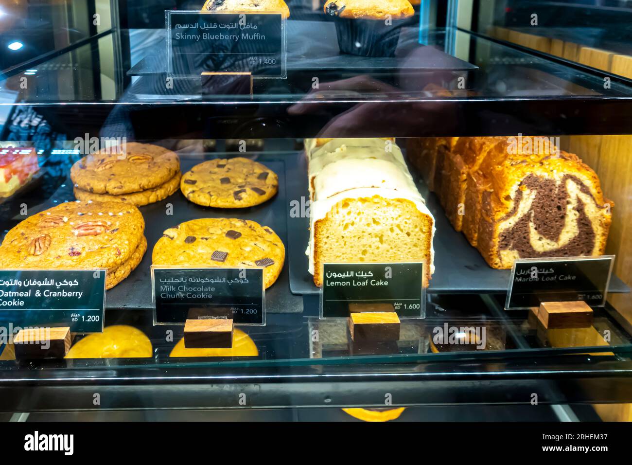 Mcdonalds cookies hi-res stock photography and images - Alamy