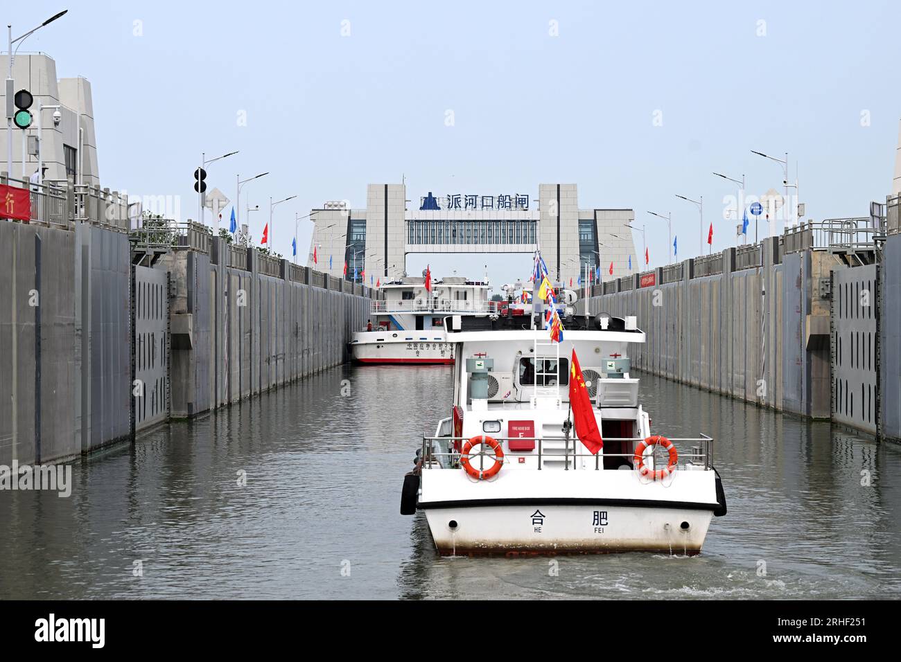 Hefei. 16th Aug, 2023. Ships wait in line to pass through the Paihekou ...