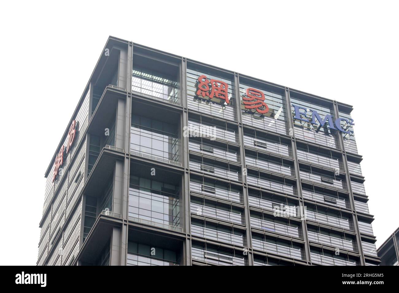 Beijing September 12th: Netease Mansion in Tsinghua Science Park ...