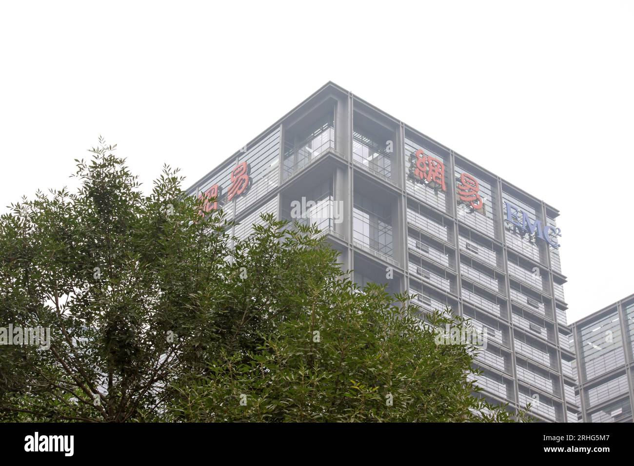 Beijing September 12th: Netease Mansion in Tsinghua Science Park ...