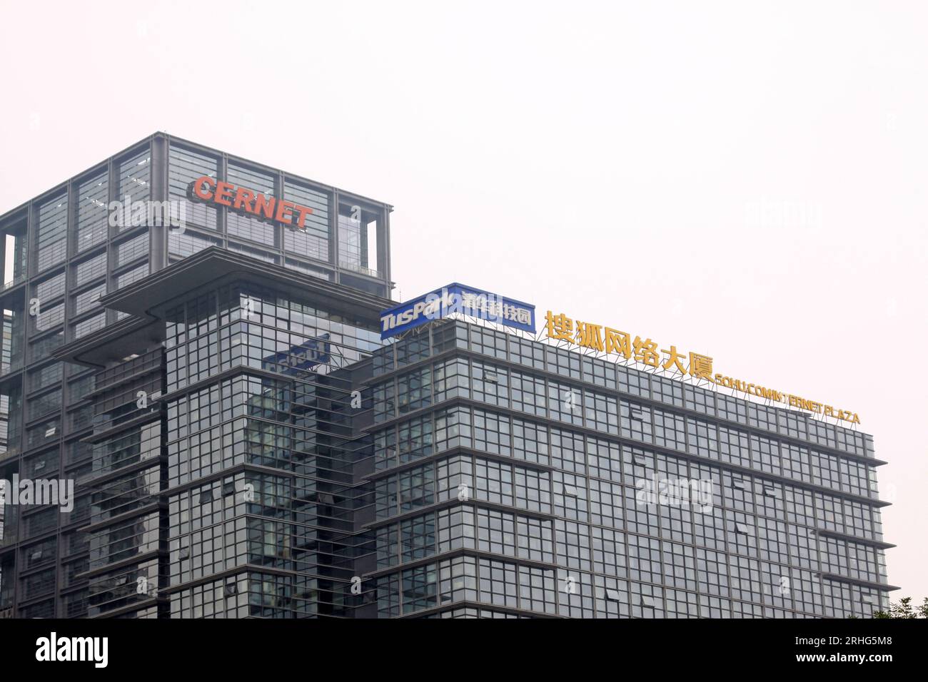 Beijing September 12th: Netease and Sohu cyber building building in ...