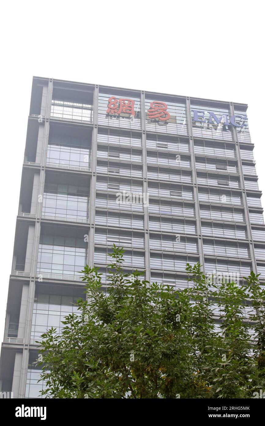 Beijing September 12th: Netease Mansion in Tsinghua Science Park ...