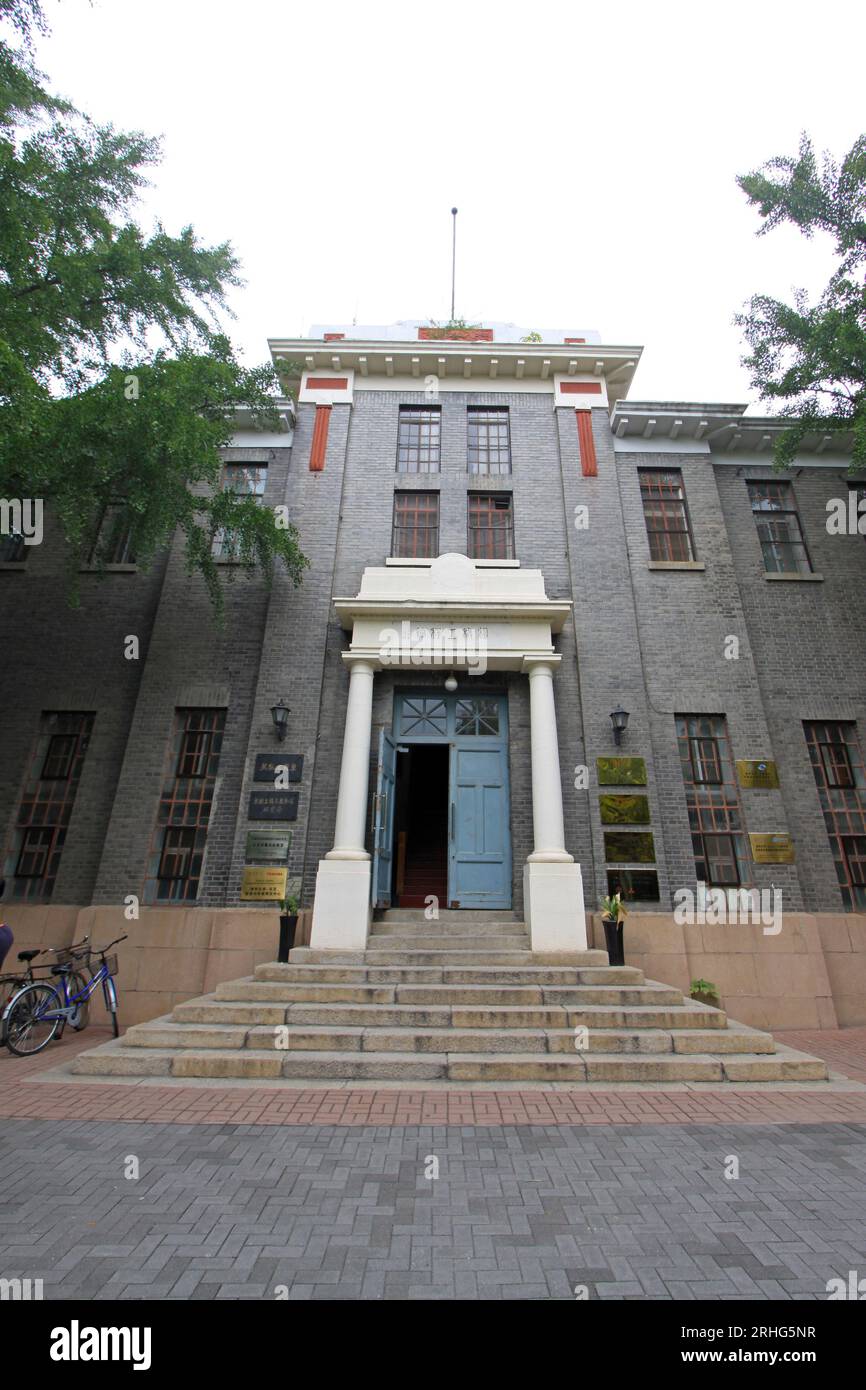 Tsinghua university green building hi-res stock photography and images ...