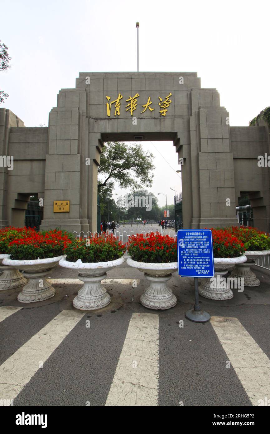Tsinghua gate hi-res stock photography and images - Alamy