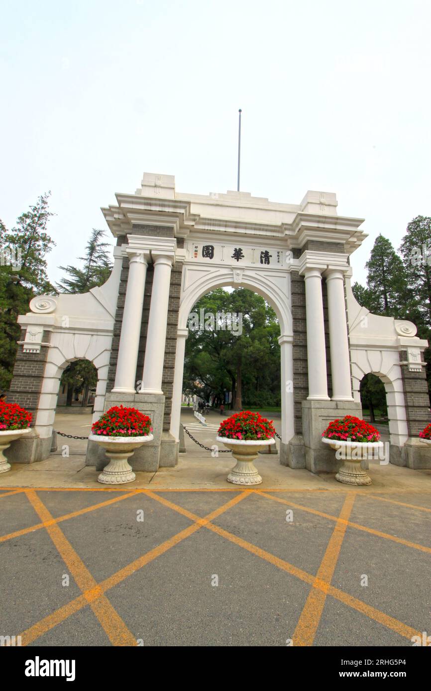 Beijing September 12th: Tsinghua University Tsinghua Yuan landscape ...
