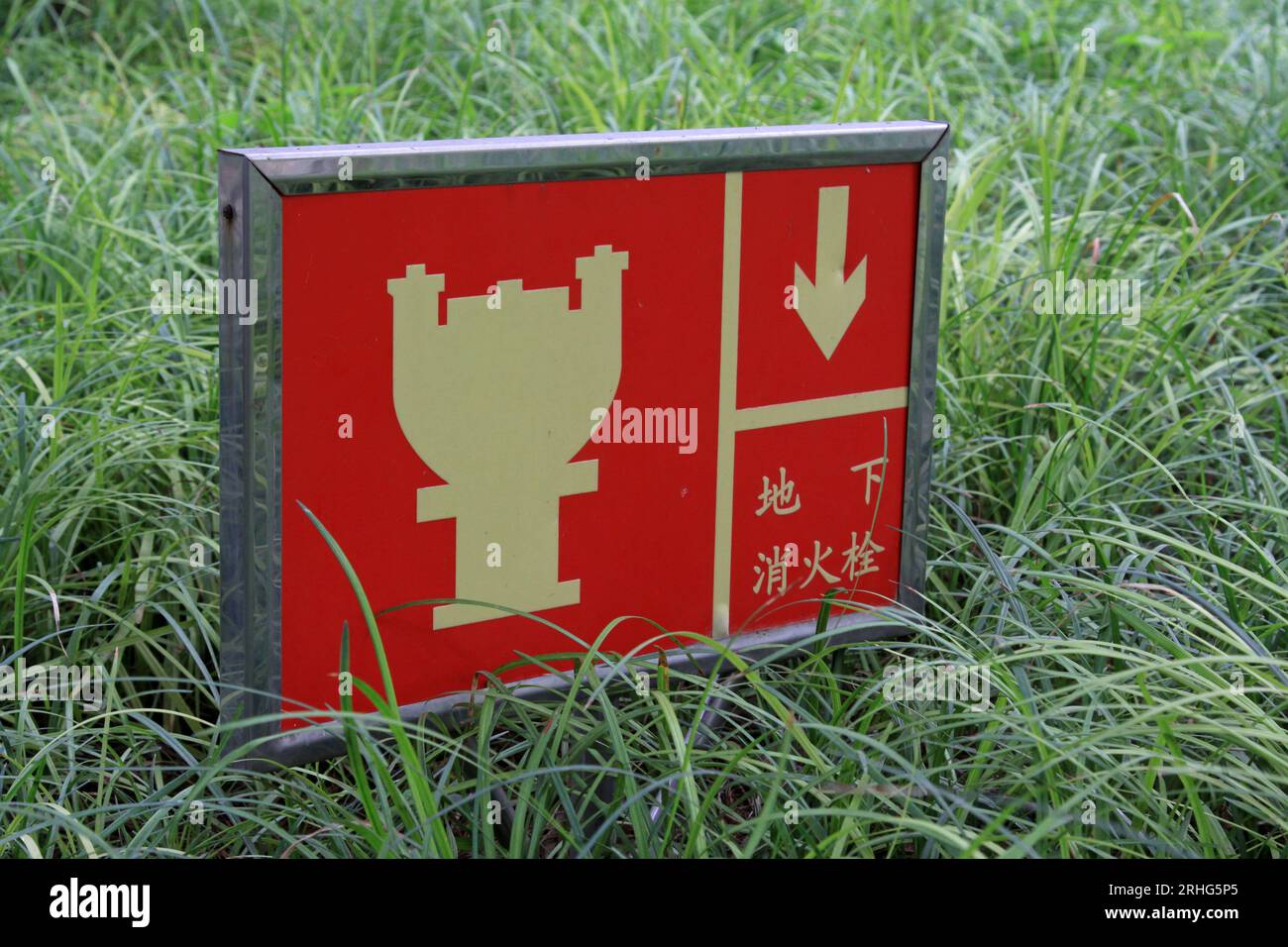 fire warning signs on the grass ground Stock Photo - Alamy