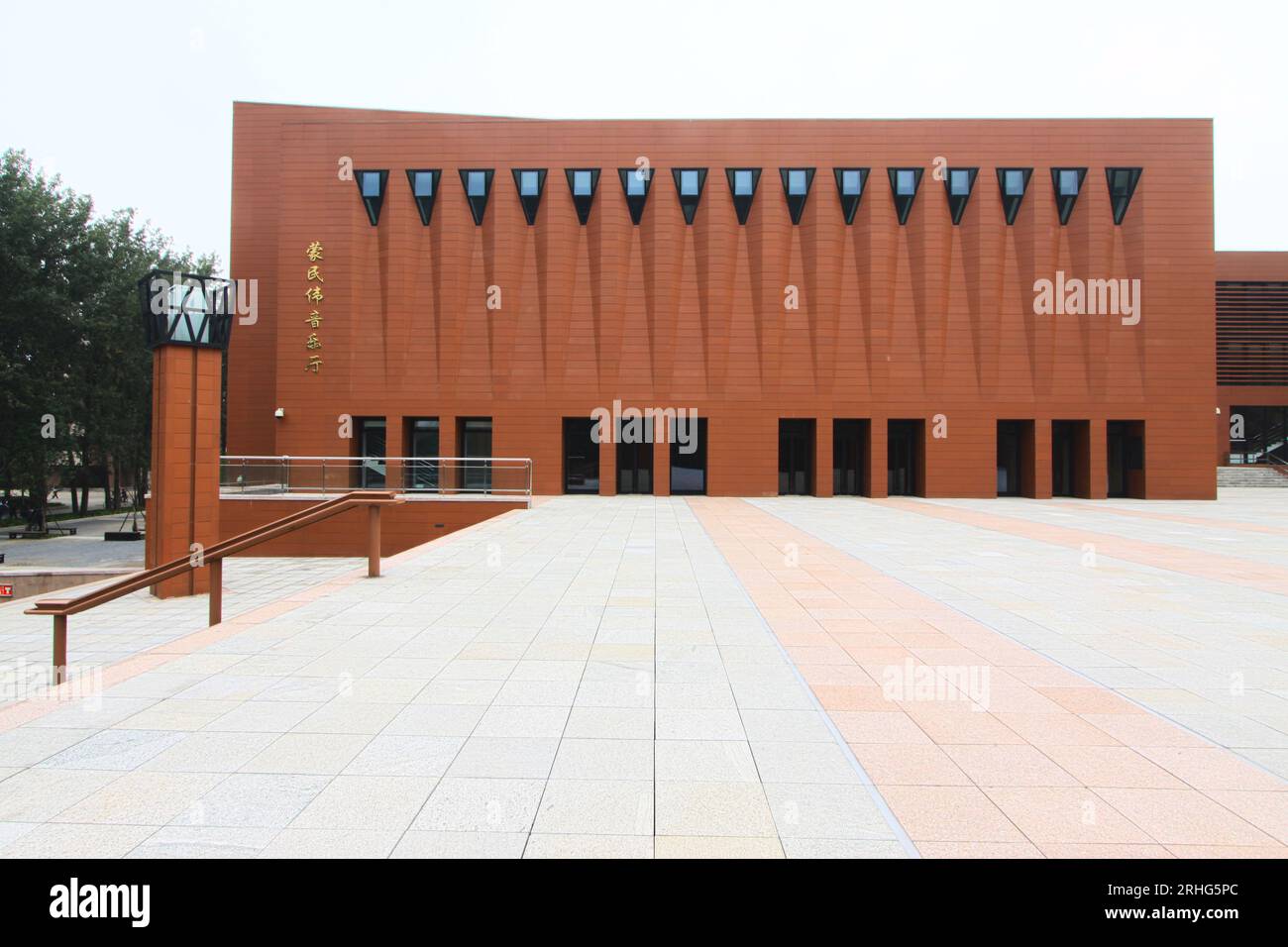 Académi hi-res stock photography and images - Alamy