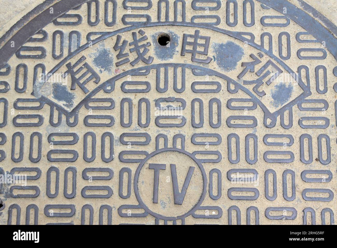 city underground pipeline manhole covers in a university in beijing ...
