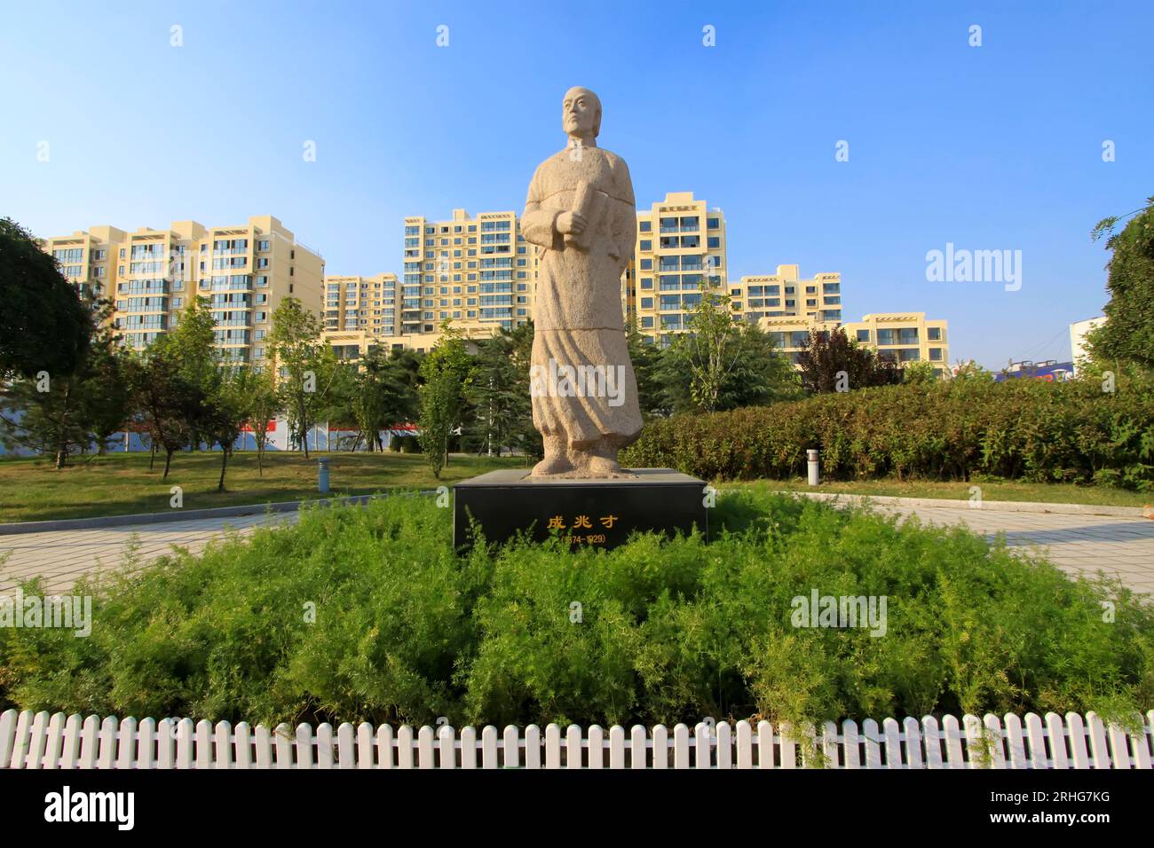 building and flowers in a city square, north china Stock Photo - Alamy