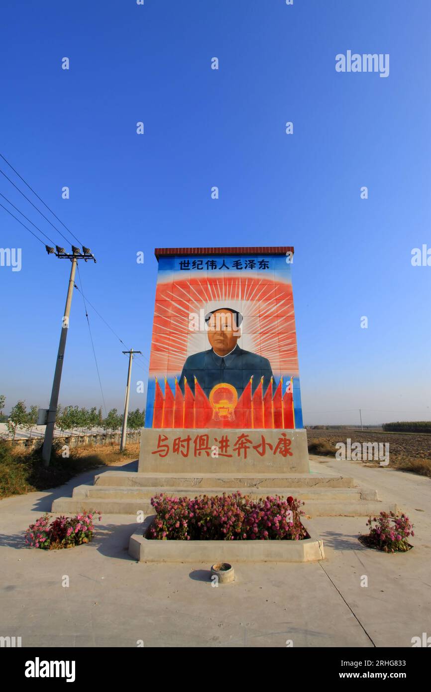 Mao house hi-res stock photography and images - Alamy