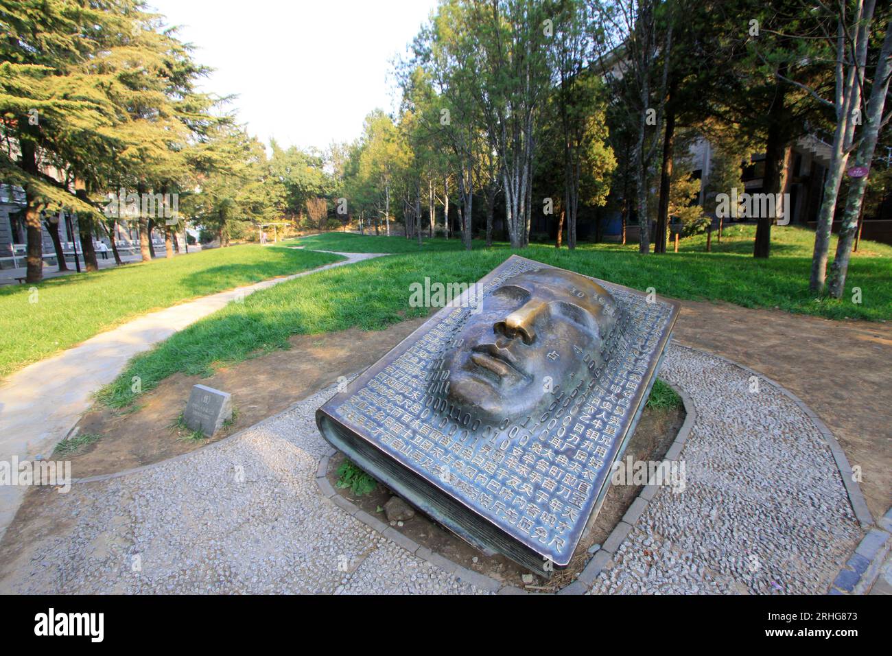 creative metal sculpture at tsinghua university campus in beijing Stock ...