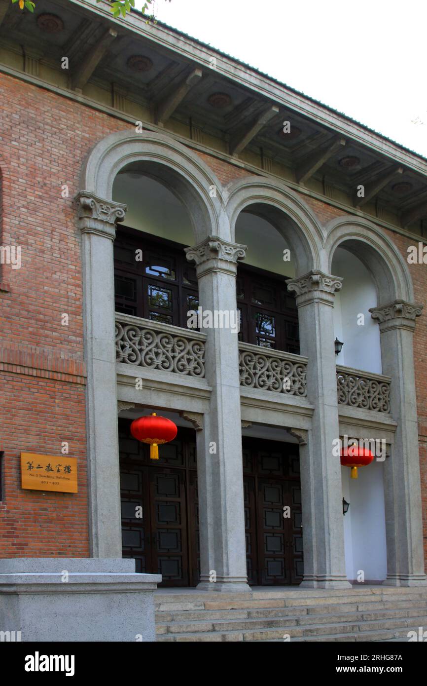 Beijing tsinghua university campus architecture and landscape in China ...