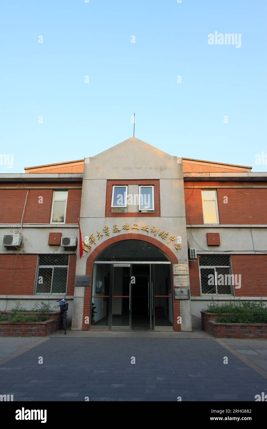 Beijing tsinghua university campus architecture and landscape Stock ...