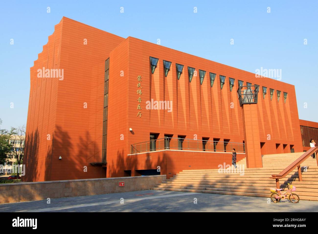 Beijing tsinghua university campus architecture and landscape Stock ...