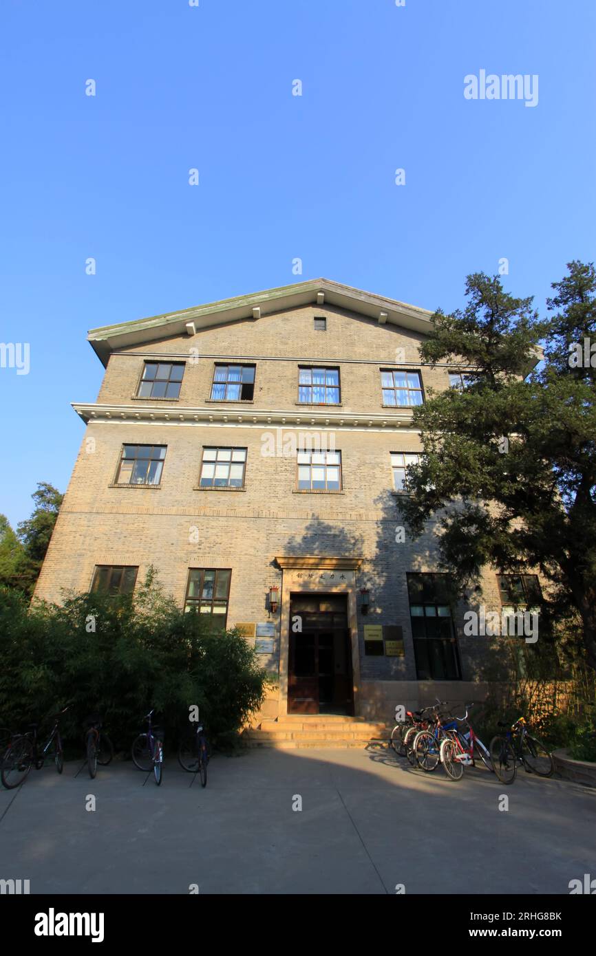 Tsinghua university campus architecture and landscape in Beijing Stock ...