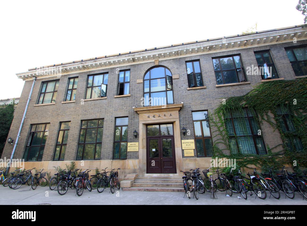Tsinghua university campus architecture and landscape in Beijing Stock ...