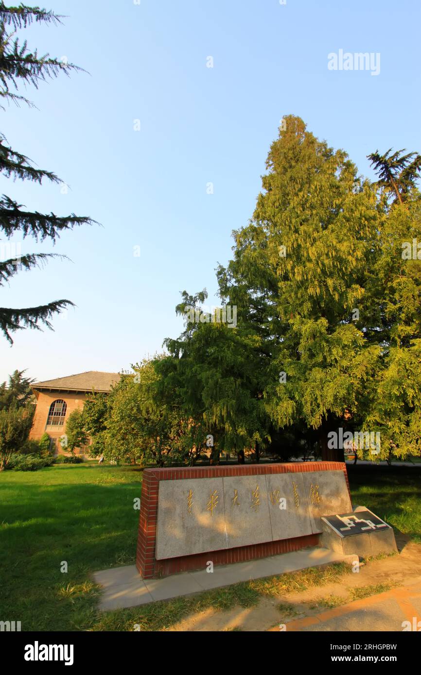 Tsinghua university campus architecture and landscape in Beijing Stock ...