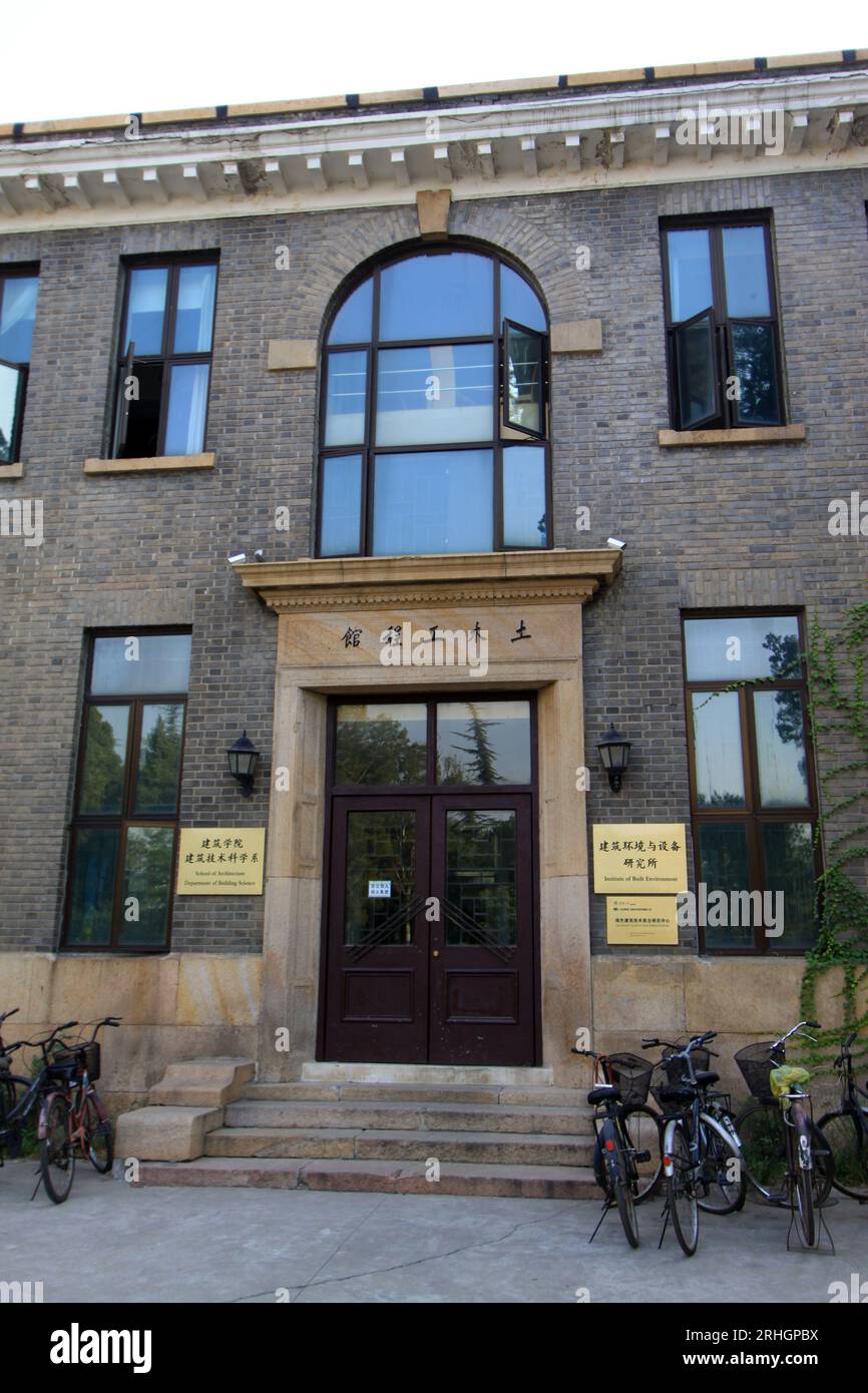 Tsinghua university campus architecture and landscape in Beijing Stock ...