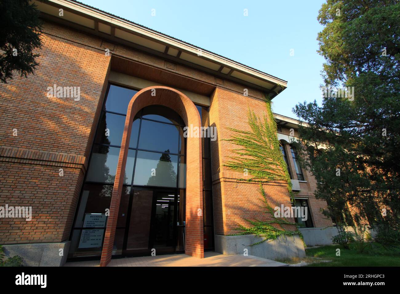 Tsinghua university campus architecture and landscape in Beijing Stock ...