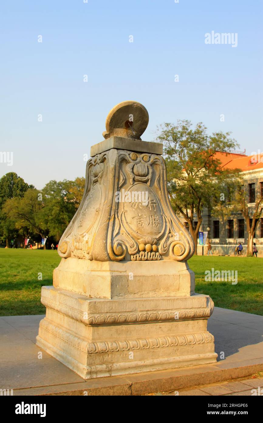 Tsinghua university campus architecture and landscape Stock Photo - Alamy