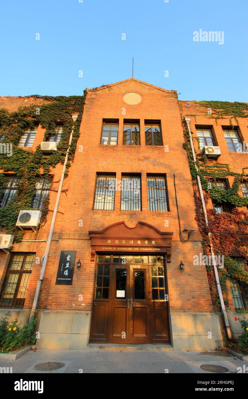 Tsinghua university campus architecture and landscape Stock Photo - Alamy