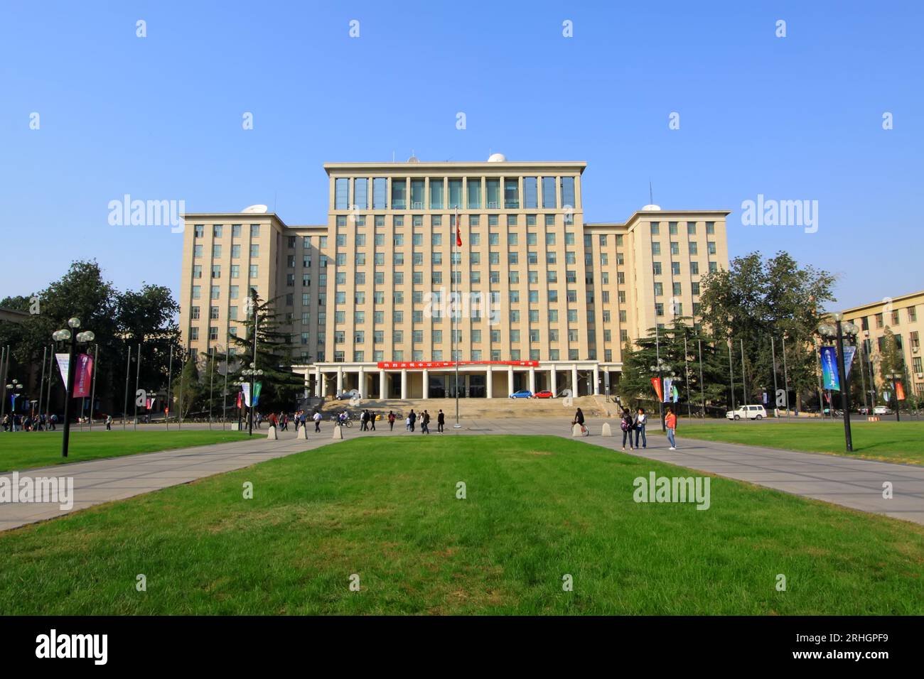 Tsinghua university campus architecture and landscape Stock Photo - Alamy