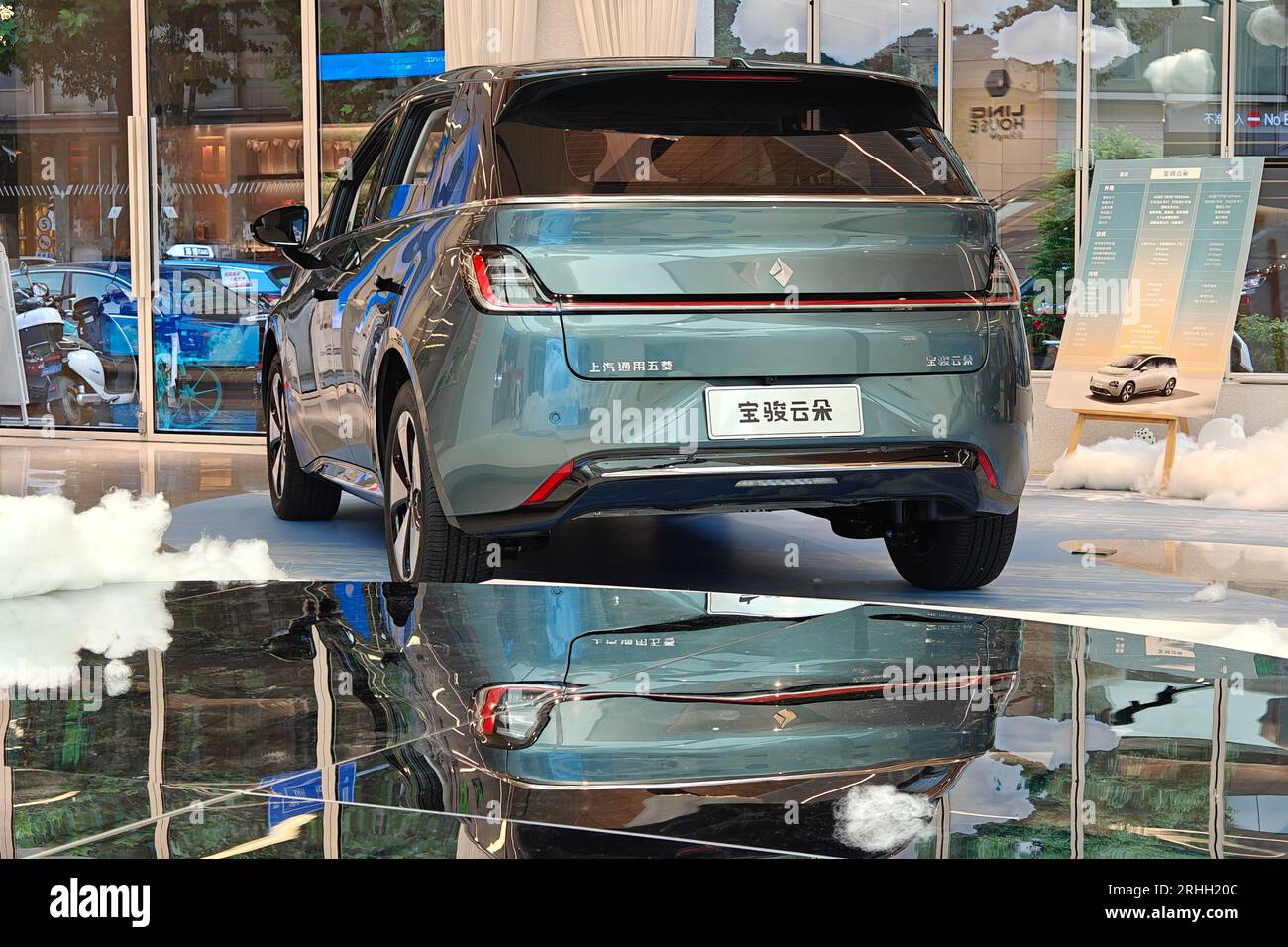 SHANGHAI, CHINA - AUGUST 16, 2023 - A Baojun brand vehicle is displayed ...