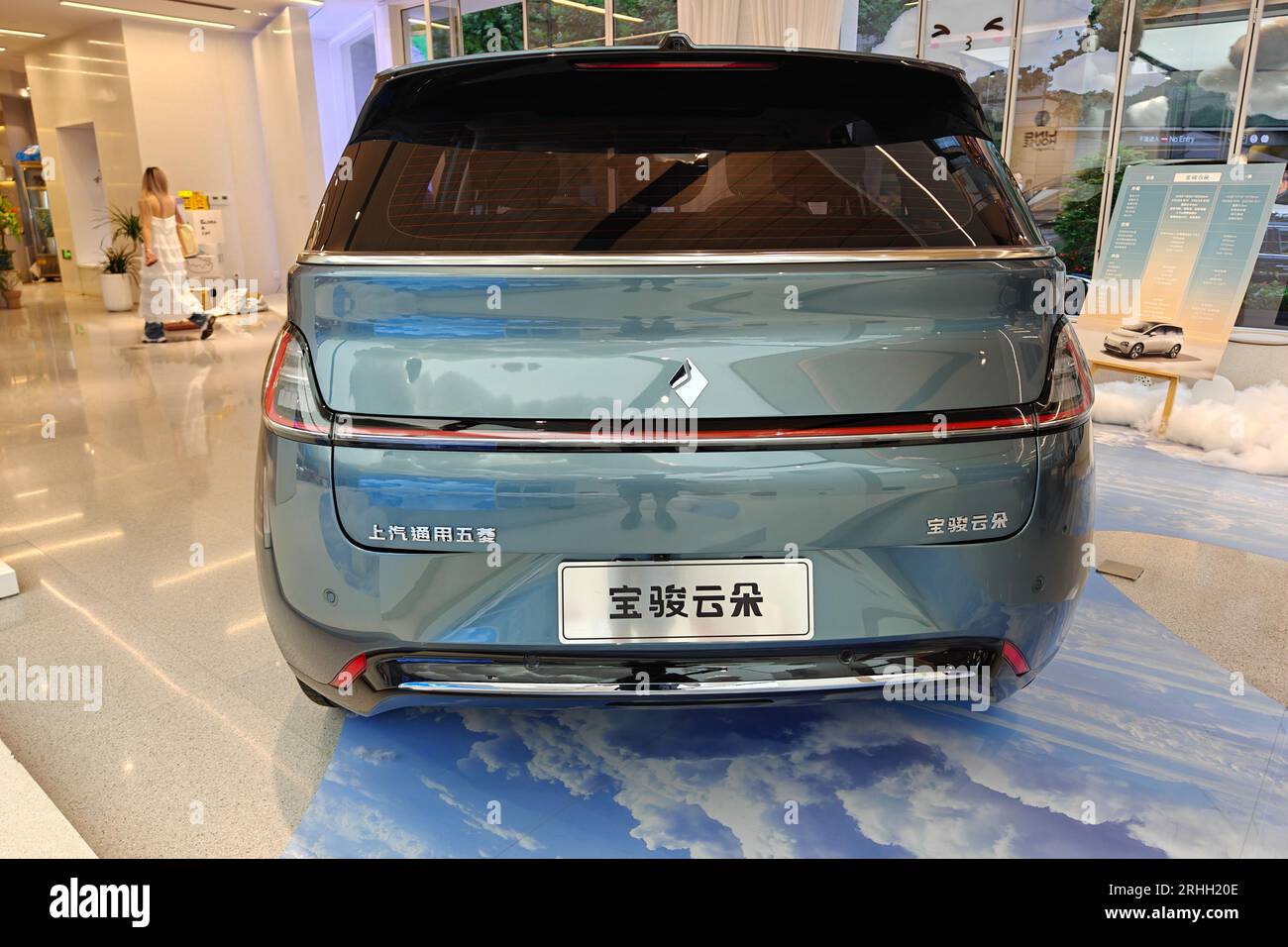 SHANGHAI, CHINA - AUGUST 16, 2023 - A Baojun brand vehicle is displayed ...
