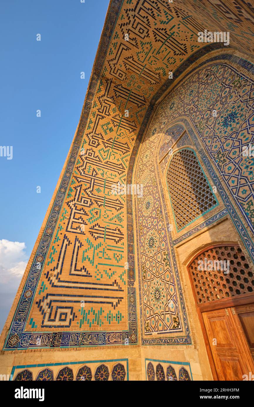 View of the intricate tile work patterns in the arched doorway at the ...